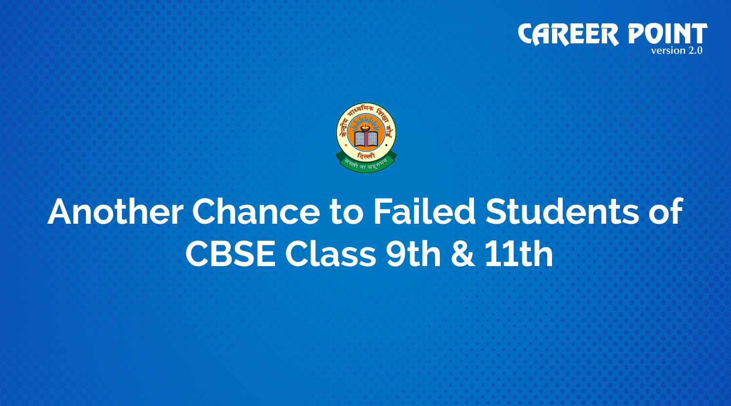 Union MHRD advises all CBSE schools to provide another chance to the ...